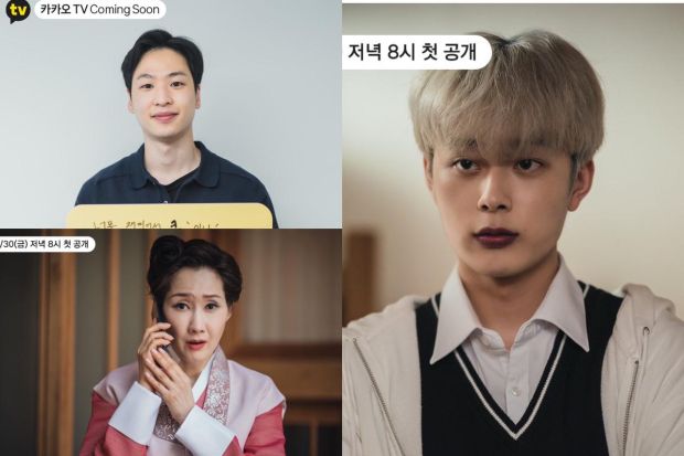 Fakta Sinopsis dan Total Episode The Great Shaman Ga Doo Shim - Korea ...