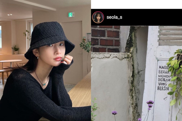 Heboh Seola WJSN Posting Foto Tulisan Indonesia 'Habis BAB Disiram ...
