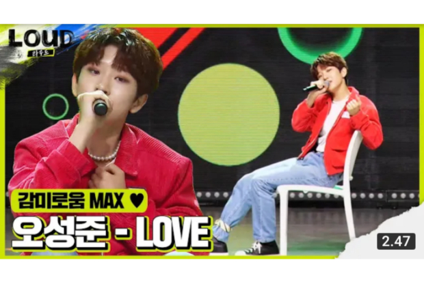 Profil dan Biodata Oh Sung Jun 'LOUD', Disebut Mirip Hwang In Yeop ...