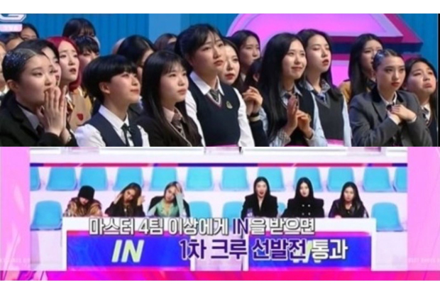 5 Fakta Mnet Street Dance Girls Fighter, Kompetisi Tari Anak SMA ...