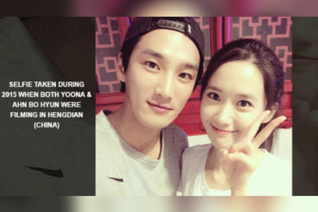 Ahn Bo Hyun dan YoonA SNSD Bintangi Film 2pm Date Tanpa Kim Seon Ho - Korea Katadata.co.id