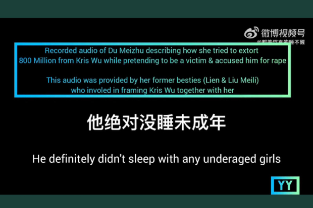 Viral Rekaman Du Meizhu di Weibo, Kris Wu Diduga Tak Bersalah - Korea ...