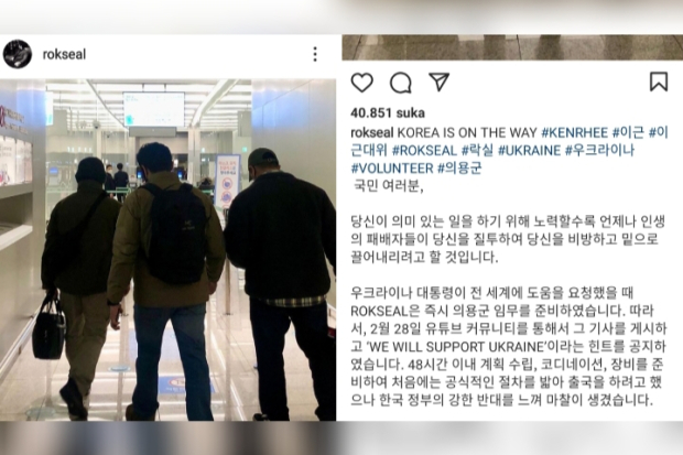 YouTuber Korea Ken Rhee Terancam Dihukum, Masuk Ukraina Tanpa Izin ...