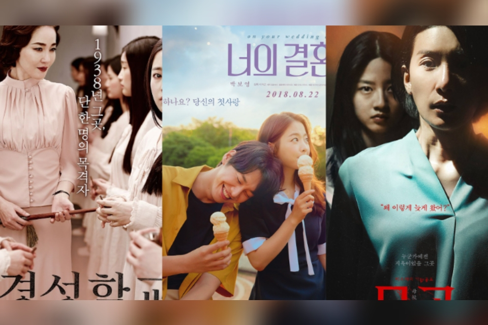 10 Film Korea Bertema Sekolah, Ada Sunny hingga On Your Wedding Day - Korea Katadata.co.id