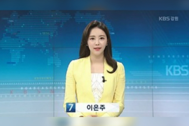 8 Fakta Lee Eun Joo, Calon Istri Andy Shinhwa Pembaca Berita MBC - Korea Katadata.co.id