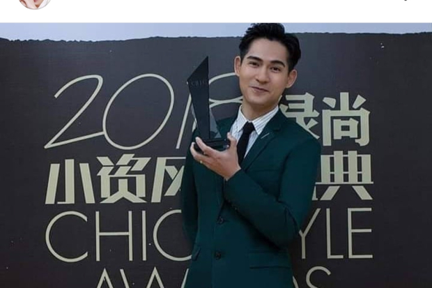 Vic Chou F4 Tempuh Jalur Hukum Usai Ditipu Agen Asuransi Rp16 Miliar ...