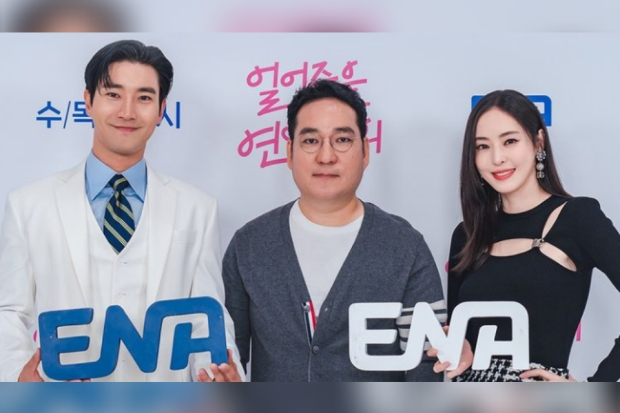 Nonton Love is for Suckers Episode 1 Sub Indo, Jae Hun Mencari Cinta - Hits Katadata.co.id