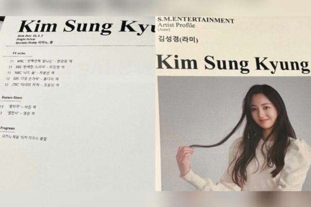 Batal Debut Bareng aespa, Lami eks SM Rookies Dikabarkan Jadi Aktris - Korea Katadata.co.id