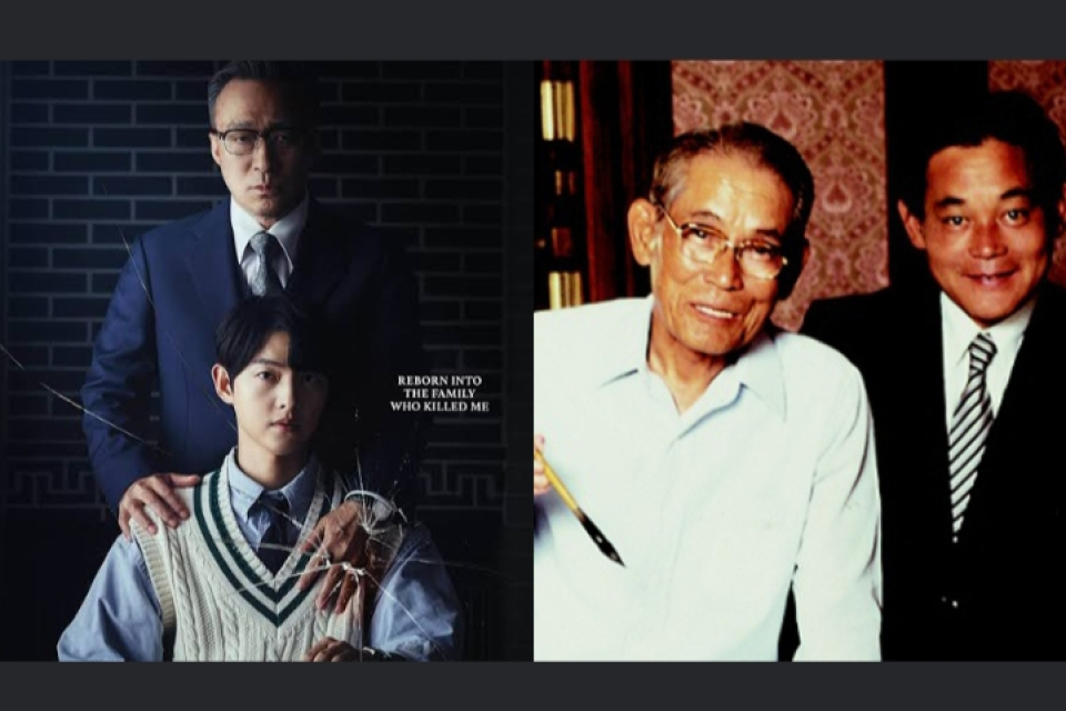 3 Hal Soal Drama Reborn Rich Diduga Mirip dengan Kisah Bos Samsung - Korea Katadata.co.id