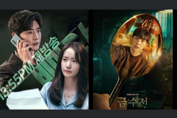 Daftar Nominasi dan Link Nonton MBC Drama Awards 2022 - Korea Katadata.co.id