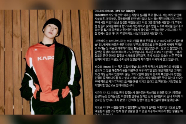 Rapper BE'O Dituduh Bersikap Kasar ke Mantan Staf hingga Plagiat Lagu ...