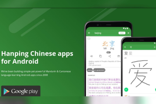 7 Rekomendasi Aplikasi Translate yang Akurat Selain Google - Lifestyle ...