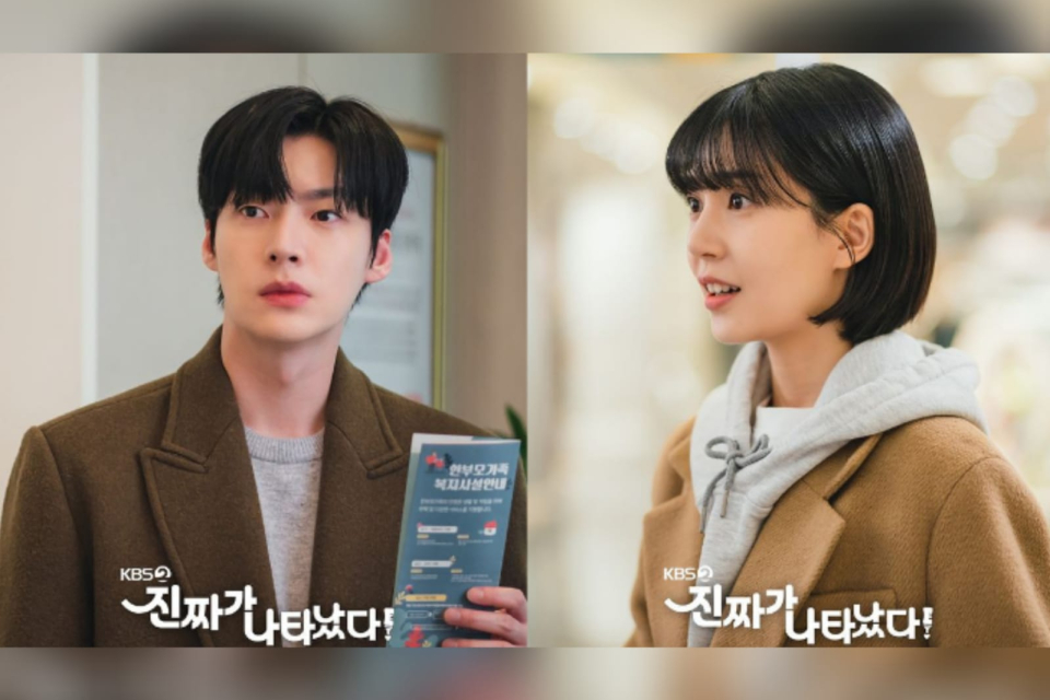Link Nonton The Real Has Come Episode 1-50, Ahn Jae Hyun Kawin Kontrak ...