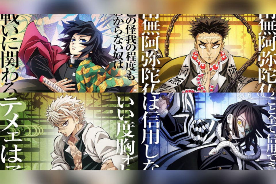 Demon Slayer: Kimetsu No Yaiba Season 4 Fokus di Ark Hashira Training ...