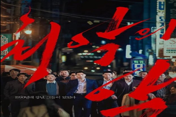 Berita Sinopsis Drakor The Worst of Evil Terbaru dan Terkini Hari Ini ... Berita Sinopsis Drakor The Worst of Evil Terbaru dan Terkini Hari Ini ...