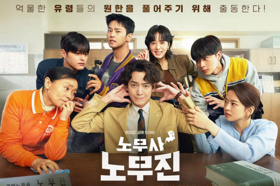 Sinopsis Oh My Ghost Clients, Drakor Terbaru di Penghujung Bulan Mei 2025 - Varia Katadata.co.id