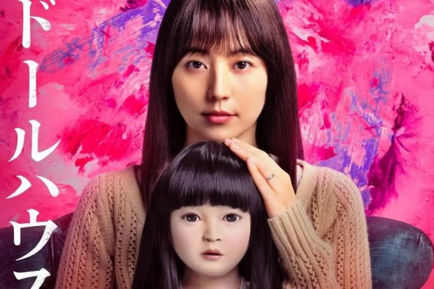 Sinopsis Film Dollhouse, Teror Boneka Asal Jepang - Varia Katadata.co.id