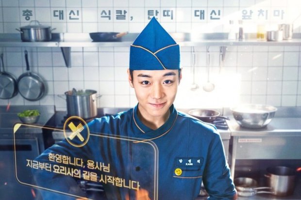 Berita Drama Korea Rating Tertinggi Minggu Ketiga Mei 2026 Terbaru dan ...